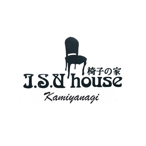 プロフィールの画像 | I.S.U.house上柳（イスハウス）